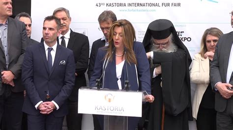 Η ΟΜΙΛΙΑ ΤΗΣ ΜΑΡΙΑΣ ΑΝΤΩΝΙΟΥ ΣΤΗΝ 43η ΕΚΘΕΣΗ ΓΟΥΝΑΣ Youtube