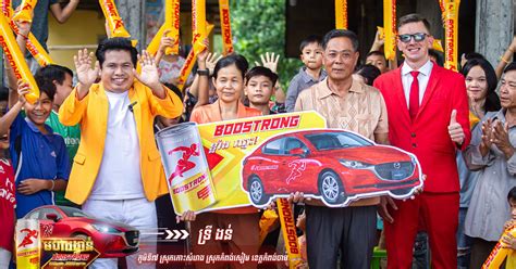 ផ្អើលអស់អ្នកភូមិទី7 ថ្ងៃទី7 ខែ7