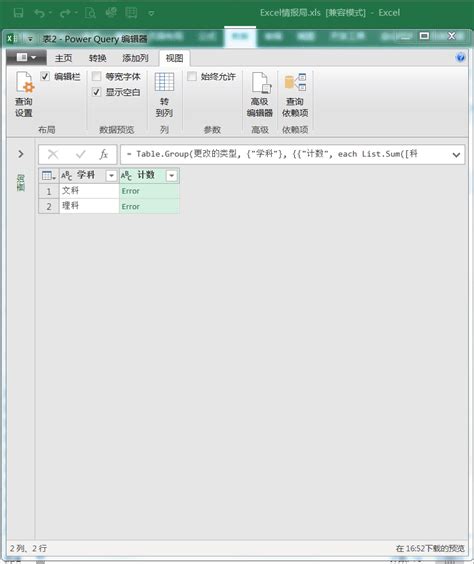如何在excl中把相同数据，归在一起？ 知乎
