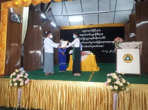 ဧရာဝတီတိုင်းဒေသကြီးအစိုးရအဖွဲ့ဝန်ကြီးချုပ် မြောင်းမြပညာရေးဒီဂရီကောလိပ