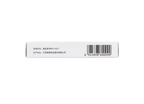 坎地氢噻片 波开清