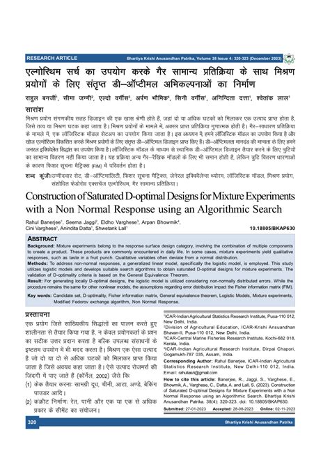 Pdf Construction Of Saturated D Optimal Designs For Mixture