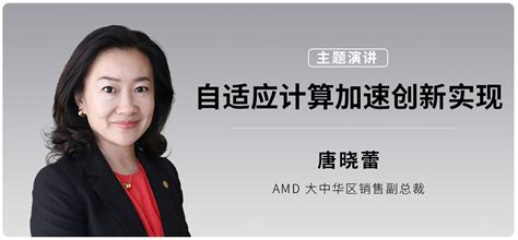 Amd Xilinx 技术日活动再聚鹏城 Fpga 开发圈