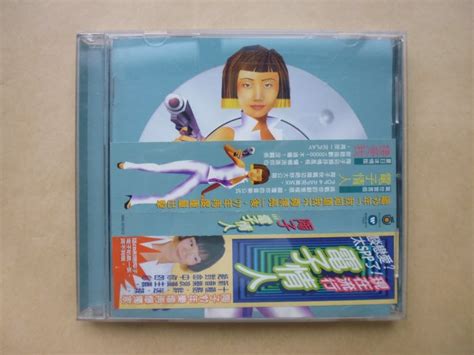 明星錄1997年陶晶瑩專輯電子情人附側標貼紙1張二手cd宣傳版k387 Yahoo拍賣