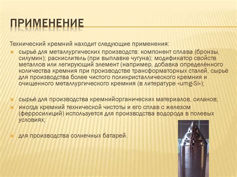 Элементы Iv группы главной подгруппы периодической системы элементов таблицы Менделеева