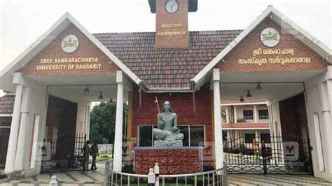 കാലടി സർവകലാശാലയിലെ സംവരണ അട്ടിമറി അനുകൂല ഉത്തരവ് നേടി ദളിത് വിദ്യാർഥി