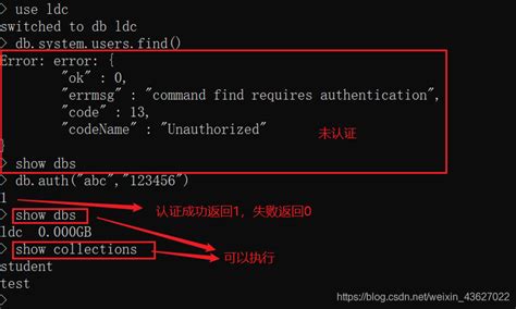 Mongodb数据库怎么开启用户认证模式？mongodb怎么添加用户？mongodb增加用户权限认证需要重启吗 Csdn博客