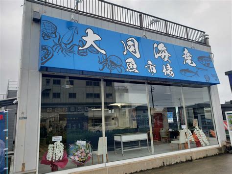 ほりいち兵庫県加古郡播磨町北古田2 播磨のランチ～スイーツも守備範囲～ 楽天ブログ