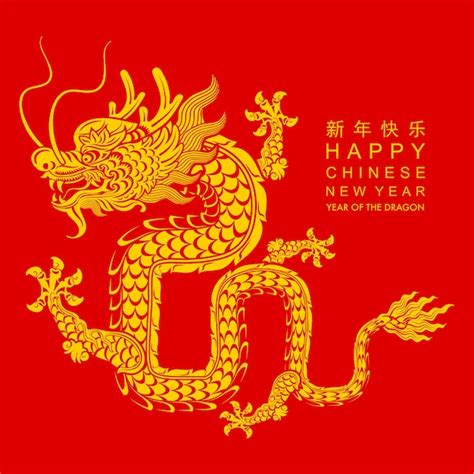Premium Vector Happy Chinese New Year 2024 The Dragon Zodiac Sign