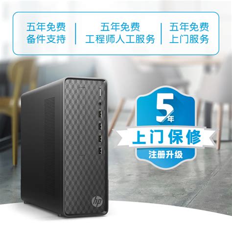 惠普hp台式电脑s01 Pf256acn报价参数图片视频怎么样问答 苏宁易购