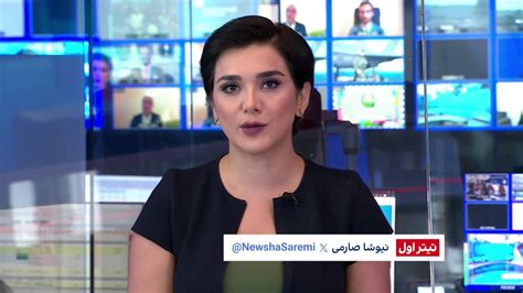 تیتر اول با نیوشا صارمی، چهارشنبه ۸ شهریور Youtube