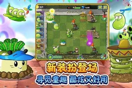 植物大战僵尸内置破解版最新版下载植物大战僵尸内置破解版大全 氪金游戏网