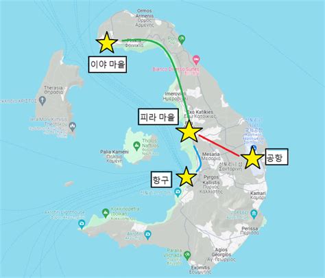 그리스 산토리니 여행 가는 법 기초 정보 여행 시기 비용 경비 정리 네이버 블로그