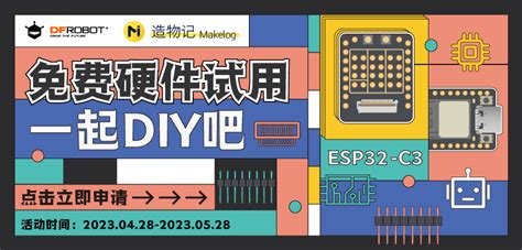 利用beetle Esp32 C3ads1115自制数字电压表 Df创客社区 利用beetle Esp32 C3ads1115自制数字电压表 Df创客社区