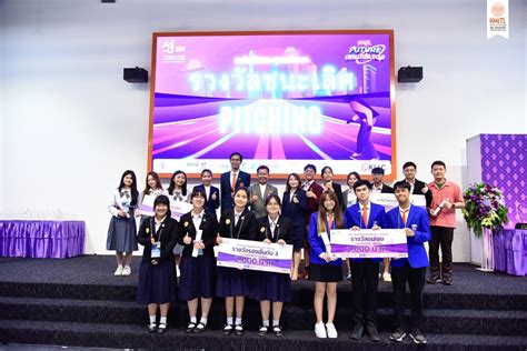 ประกาศผลการประกวดนวตกรรมนาโนเทคโนโลย สถาบนเทคโนโลยพระจอมเกลา