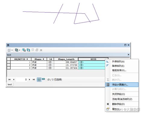 （十七）arcgis 属性表生成guid字段arcgis 生成guid Csdn博客