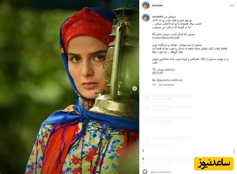 خداحافظی تلخ و احساسی غزاله اکرمی با سوجان بعد از 2 سال در گوشه‌ای از