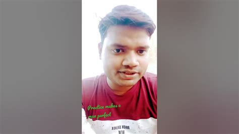 Practice Makes Man Perfect Shorts Englishwithdehatimadam English