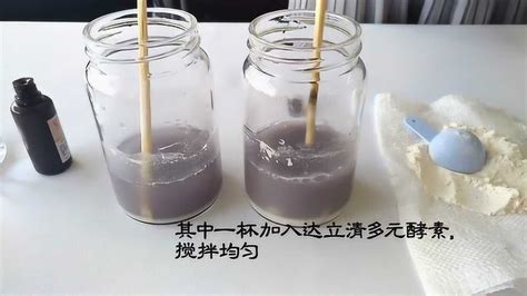 淀粉是如何被它分解的 高清1080P在线观看平台 腾讯视频