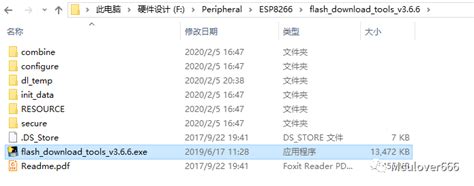 Esp8266固件esp8266固件升级至140版本方法（esp826612f模组）夜空中的ufo恋曲的博客 Csdn博客