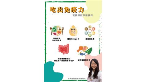 時下最夯「彩虹選食法」 提升免疫力要吃哪5種顏色？ Beanfun