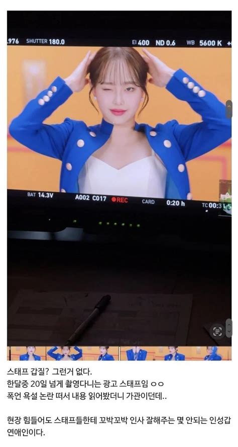 더쿠 이달소 츄 사건 터지고 나오는 반응들