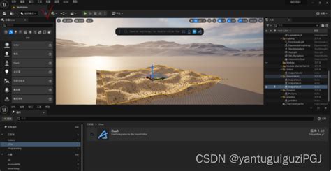 Ue5使用dash插件实现程序化地形场景制作ue Dash Csdn博客