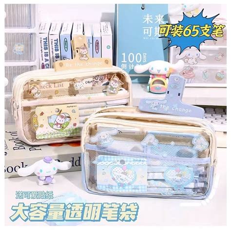 【現貨 三麗鷗】 三麗鷗 酷洛米筆袋 學生鉛筆盒 文具袋 美樂蒂筆袋 大耳狗筆袋 帕恰狗筆袋2f W0013 蝦皮購物