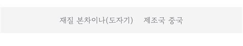 접시·플레이트 로얄애덜리 스노우 와이드 접시 오늘의집 쇼핑