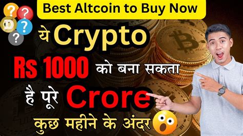 Best Altcoin To Buy Now ये Crypto बना सकता है Crorepati Best Crypto