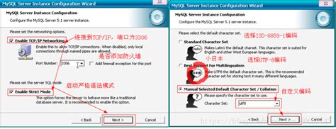 Mysql55的安装教程图解mysql Server55的安装过程 Csdn博客