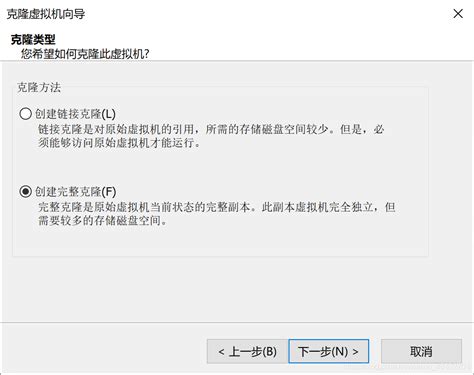 虚拟机克隆教程——用于集群搭建等搭建集群最快的方式是不是克隆 Csdn博客