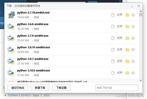 【开发环境】windows 中安装 python 各个版本 下载 python 各版本 sdk 安装 python