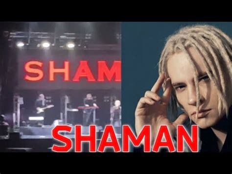 Шаман: вороны мои, дельтаплан, мёд./ SHAMAN концерт живой звук часть 4 ...