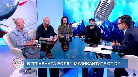 В главната роля: D2 - YouTube