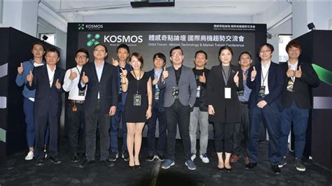 台印簽署體感交流mou 助高雄新創團隊拓展新南向商機 生活 三立新聞網 Setncom