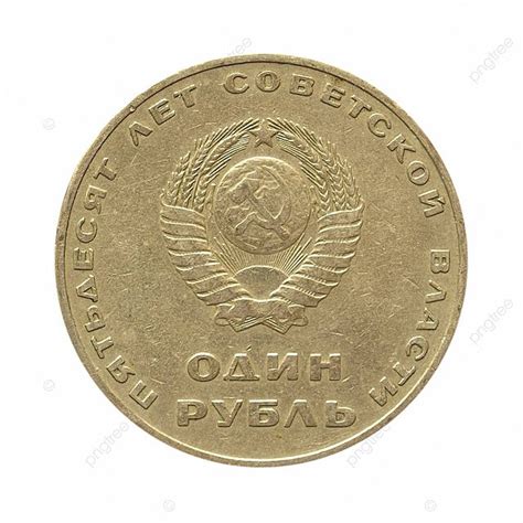 Cccp Coin Money Lenin Ancient Photo Background And Picture For Free