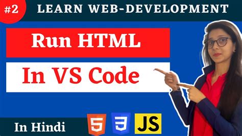 Html Tutorial How To Run Html In Vs Code In Hindi Web Development Tutorials 2 Youtube