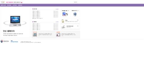 egovframework dev4 0 imp editor create template project wizard [egovframe]