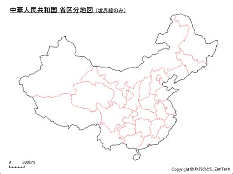 中国省地図 旅行のとも、zentech