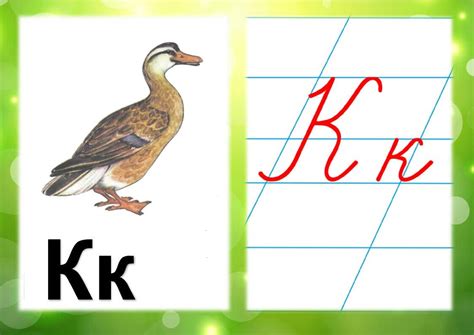 Картки для вивчення букв українського алфавіту друковані рукописні