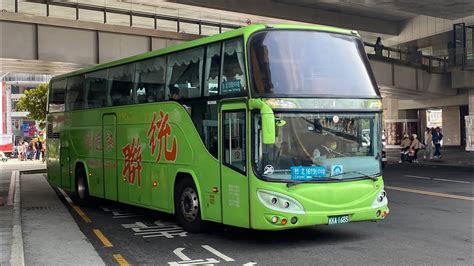 統聯客運 Scania國道巴士 1619路 Kka 1683 Youtube