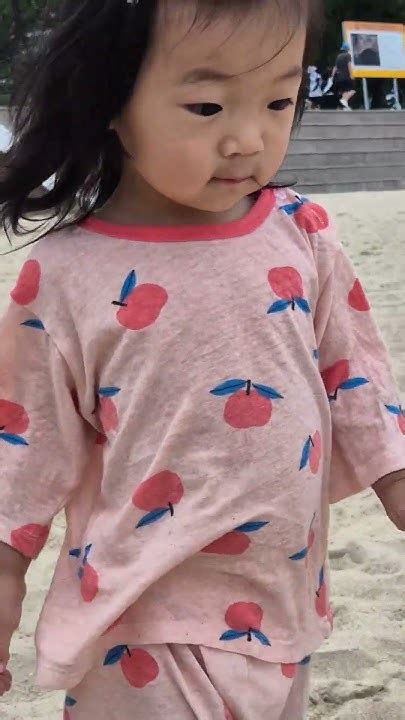 여름 해운대 해변에서 아기랑 모래놀이아기 해운대 흙장난아기랑놀기 해수욕장 여름 여름휴가 Youtube