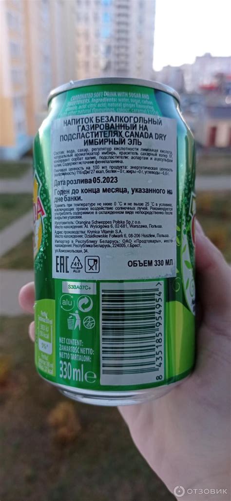 Отзыв о Газированный безалкогольный напиток Dr Pepper вкусная но в
