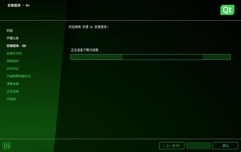 VS2022配置Qt6 vs2022 qt6 CSDN博客