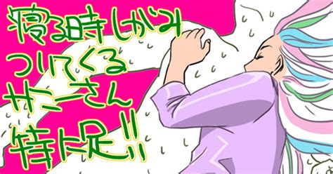 トリコ サニーさんつめあわせ Momoのマンガ 漫画 サニー なにこれかわいい Pixiv