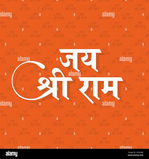 Incredible Compilation Over 999 Jai Sri Ram Images Spectacular Collection Of Jai Sri Ram