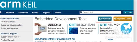 如何从官网下载keil Mdk5软件keil5官网下载 Csdn博客