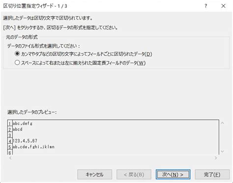 スピルに対応したxsplitユーザー定義関数（文字区切り）｜vbaサンプル集