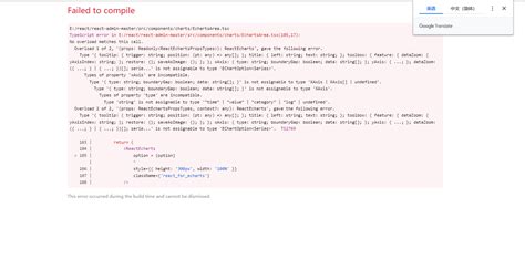 项目启动 找不到EchartsArea tsx 105行option找不到定义 Issue 123 yezihaohao react
